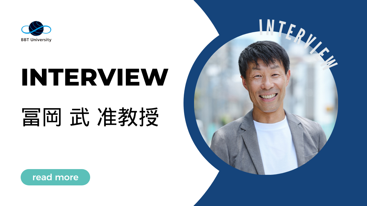 社会貢献活動 × Business Breakthrough Univ.